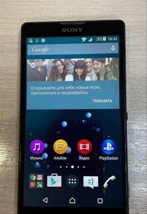 Смартфон Sony Xperia ZL (C6503)