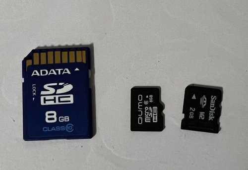 Карта памяти MicroSD на 8 и 2 gb +переходники