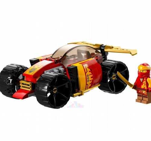 Lego Ninjago 71780 Гоночный автомобиль Кая