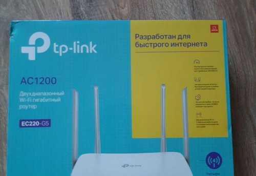 Wifi роутер tp link