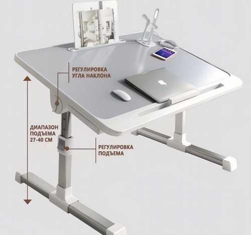 Раскладной стол в кровать/диван