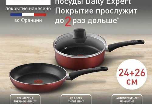 Набор посуды Tefal новый