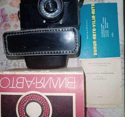 Пленочный фотоаппарат с вспышкой СССР 1976 года