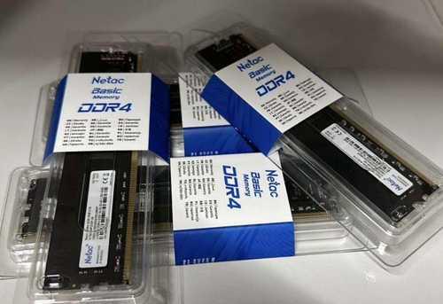 Оперативная память ddr4 8gb 3200 mh