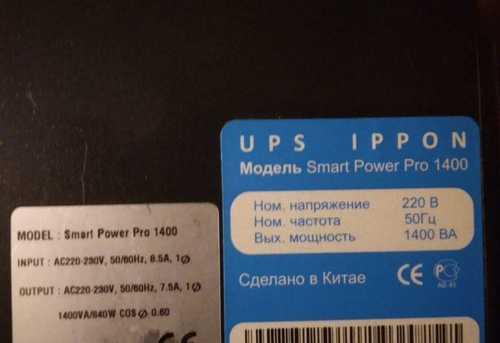 Бесперебойник Ибп ippon SMART Power Pro 1400