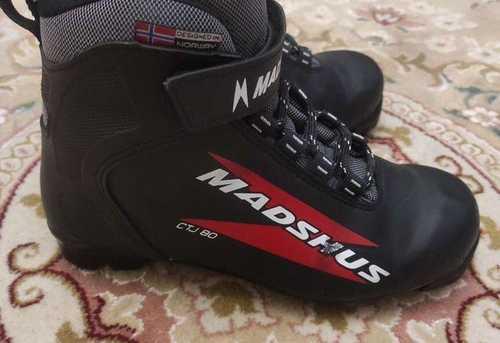Лыжные ботинки madshus