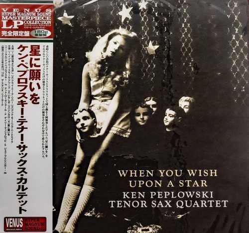 Ken Peplowski Quartet - When You Wish Upon A Star