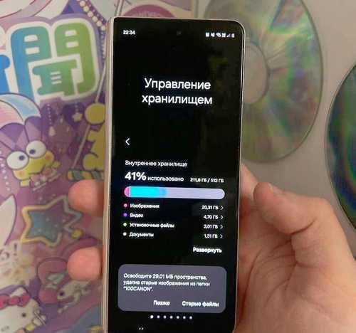 Samsung Galaxy Z Fold4, 12/512 ГБ