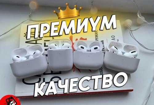 Airpods Pro 2 Топовое качество
