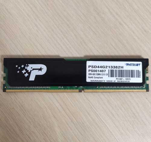 Оперативная память patriot 4gb DDR4