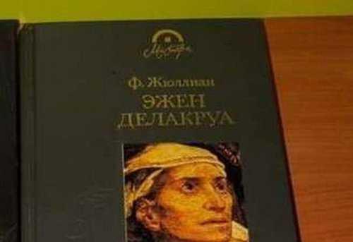 Художественная литература книги о любви