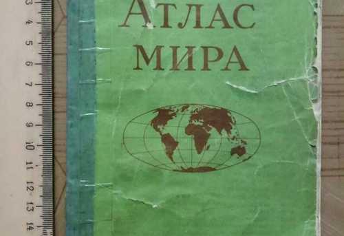 Атлас мира СССР 1980 г