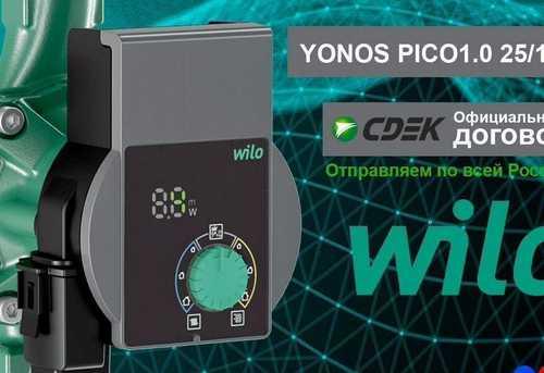 Wilo yonos pico1.0 25/1-6 Циркуляционный насос