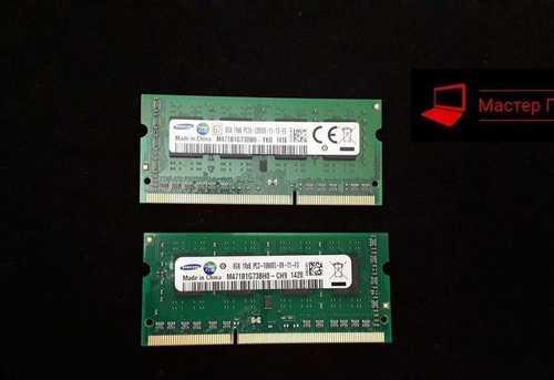 Оперативная память ddr3 для ноутбука 8gb Samsung