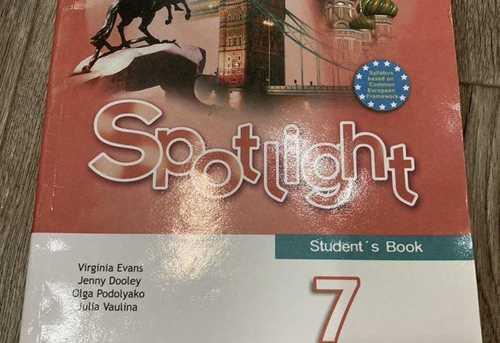 Учебник английского языка 7 класс spotlight