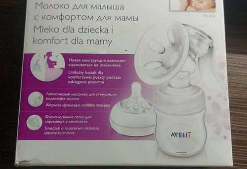 Молокоотсос medela ручной