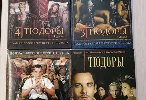 Сериал Тюдоры. Все сезоны. двд диски. Подарочное