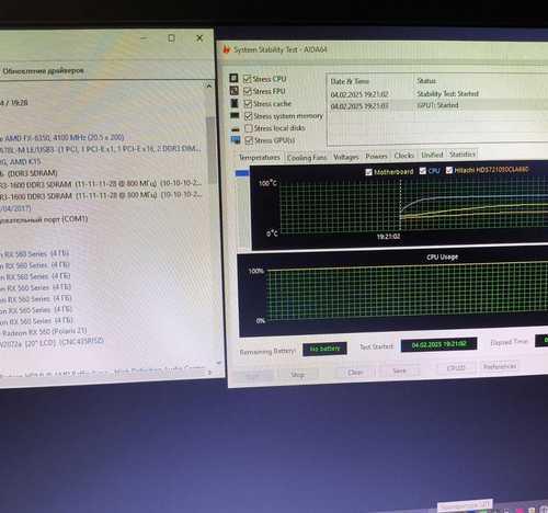 Продам игровой системный блок