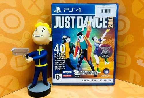 PS4 Just Dance 2017 (русская версия) б/у
