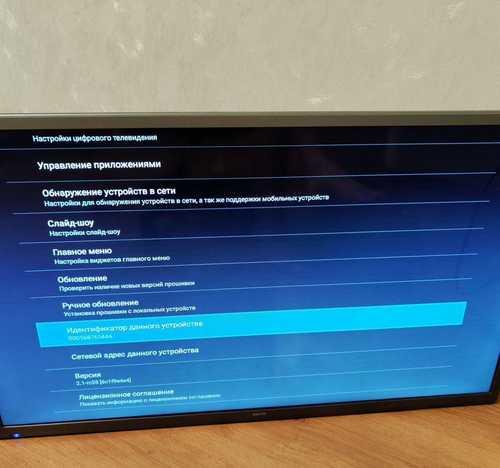 Dexp 40" FullHD F40E8000Q