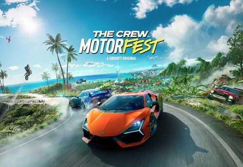 The Crew Motorfest Standard Edition на PS4, PS5