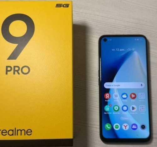 realme 9 Pro, 8/128 ГБ