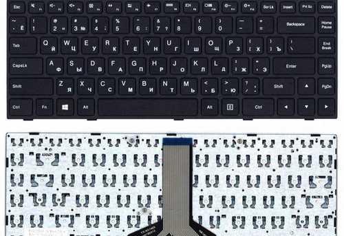 Клавиатура для Lenovo IdeaPad 100-14IBD черная