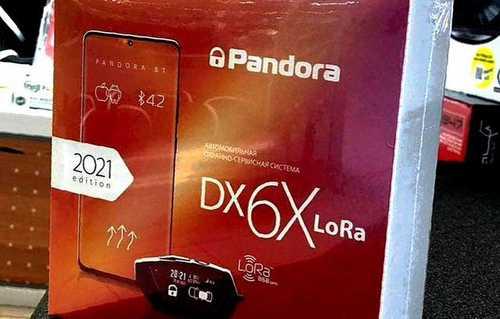 Сигнализация Pandora DX 6X Lora