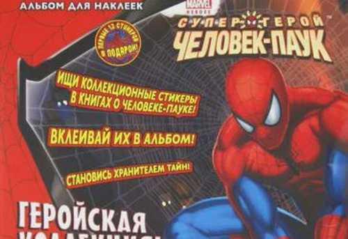 Человек паук Геройская коллекция 56163