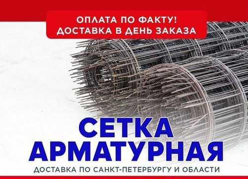 Арматурная сварная сетка