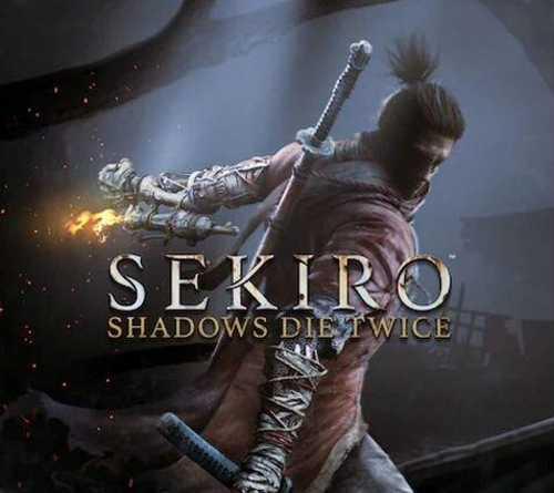 Sekiro: Shadows Die Twice PS4 / PS5