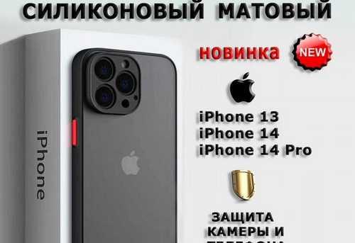 Чехол на iPhone 13 и 14