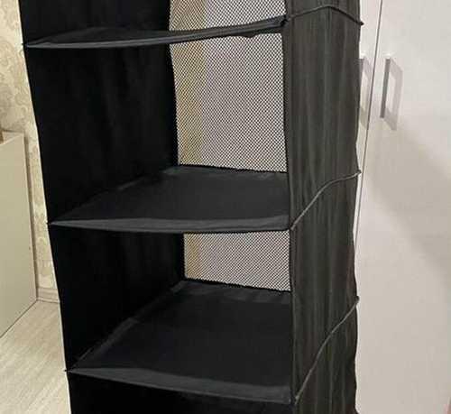 Модуль для хранения IKEA скубб