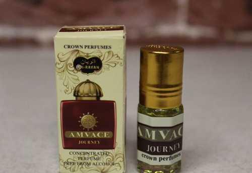 Amouage Journey Woman, Амуаж