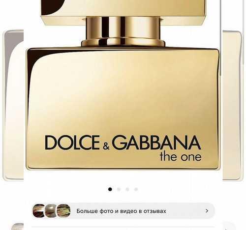 Dolche gabbana the one 50