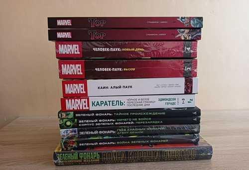 Комиксы Marvel/dc