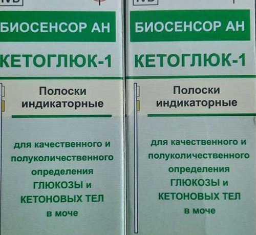 Тест полоски Кетоглюк