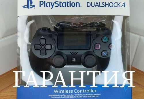 Джойстик/Геймпад dualshock 4 PlayStation 4 ps4 пс4