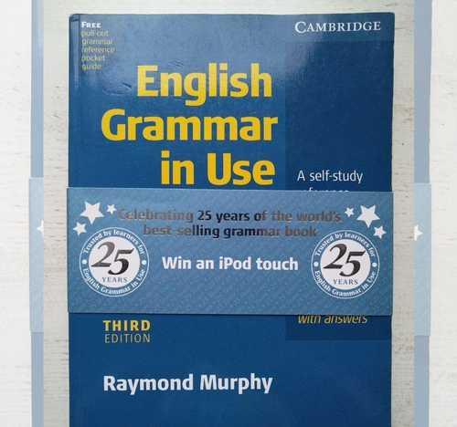 English grammar in use