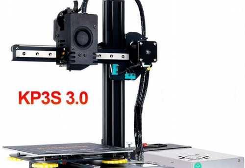 3D принтер Kingroon KP3S 3.0 Новый