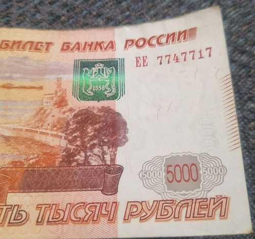 Купюра 5000 рублей новая