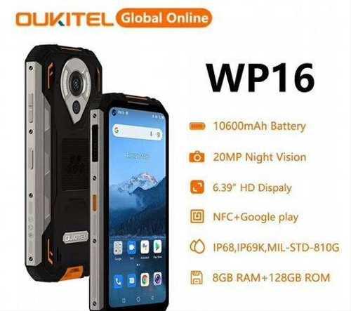 Новые Oukitel WP16 6,4"8/128Гб 10600мA IP68 NFC