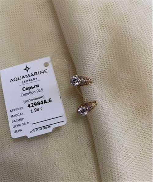 Серьги, крестик, подвеска иконка
