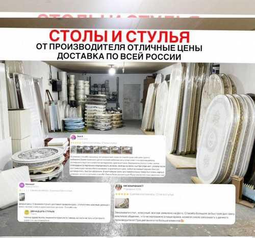 Круглый стол и 6 стульев