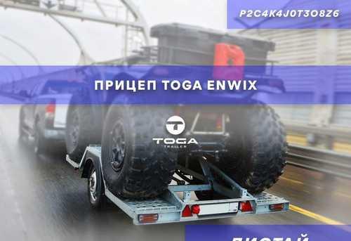 Прицеп toga Enwix артN6J2N1O7