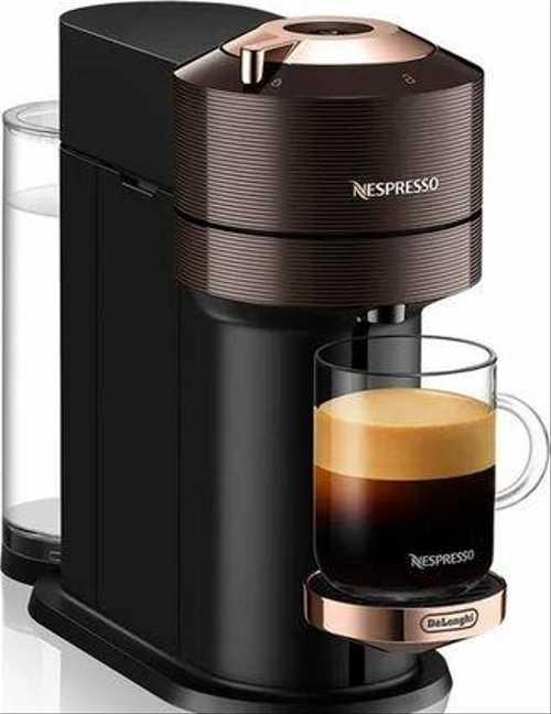 Капсульная кофемашина Nespresso Vertuo Next