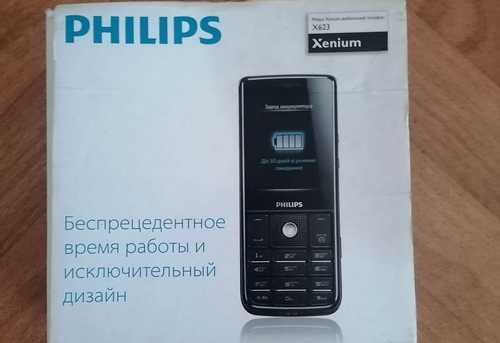 Коробка от телефона philips x623