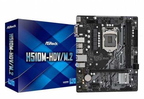 ASRock H510M-HDV/M.2 SE S1200