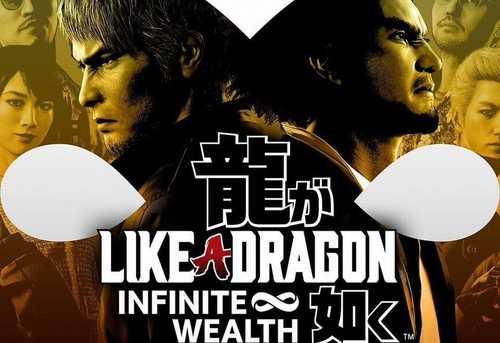 Like a Dragon: Infinite Wealth на Ps4, Ps5