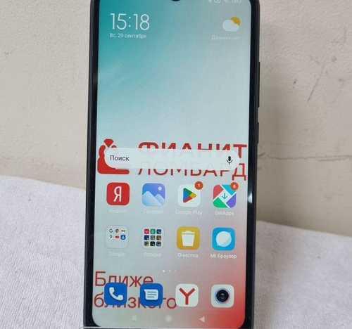 Xiaomi Redmi 9A, 2/32 ГБ